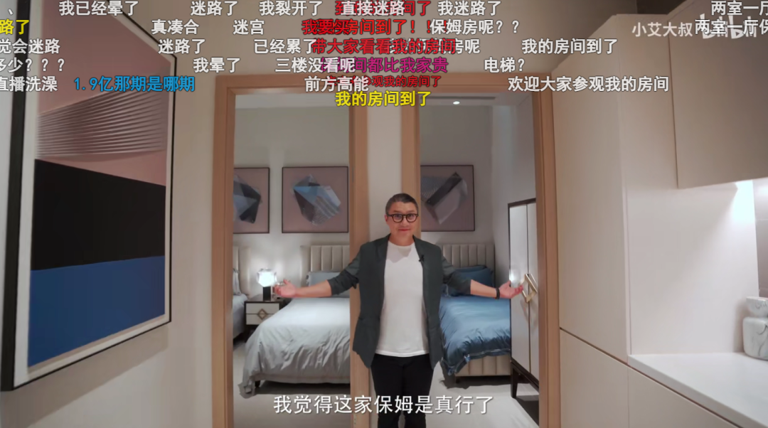 Pan Deng, « nomade digital » en quête de juste milieu - Le Vent de la Chine